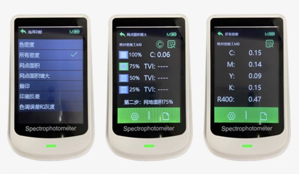 Handheld 45/0 Spectrophotometers - VTEKE